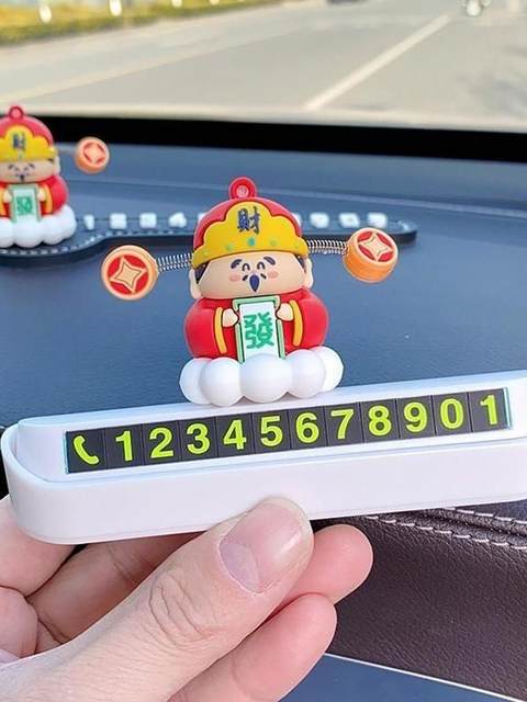 Lucky God of Wealth moves license plate car temporary parking number ...