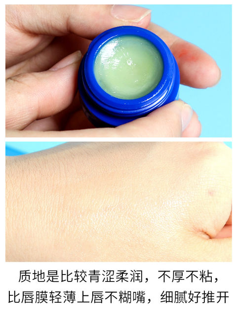 American genuine small blue tank blue lip balm moisturizing, anti -dry ...