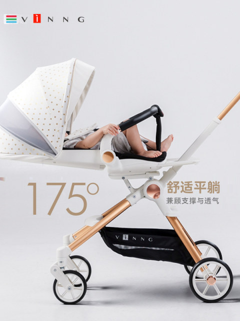 Vinng Viniko Q11 baby slimming artifact can sit or lie high landscape two-way folding shock ...