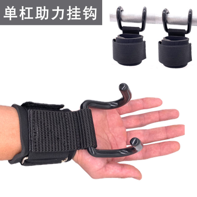 Power-assisted hook pull-up auxiliary belt with horizontal bar gloves ...