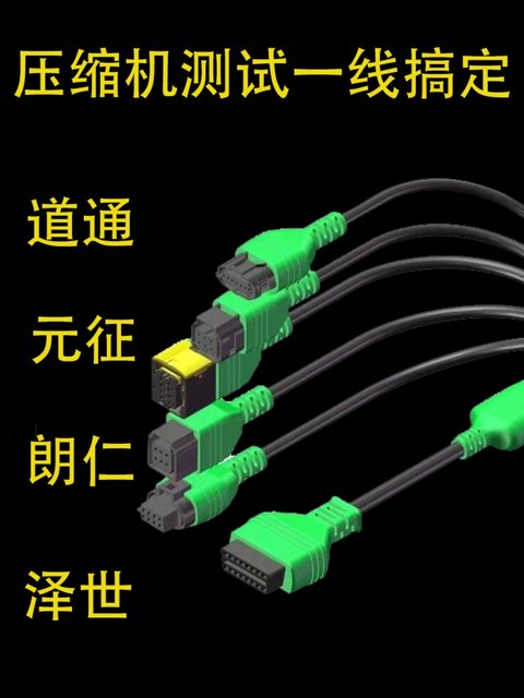 New Energy Compressor Testing Platform Automotive Compressor ...