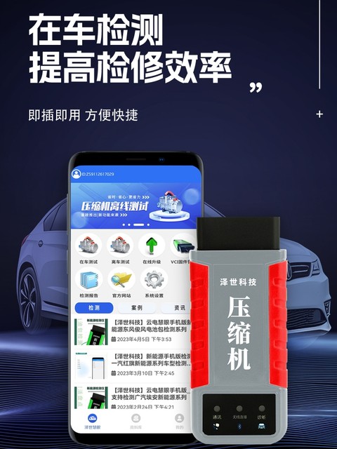 New Energy Compressor Testing Platform Automotive Compressor ...