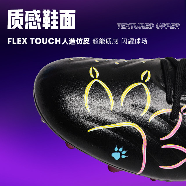 KELME Karme Football Shoes Male Master 2.0TF Professional Competition ...