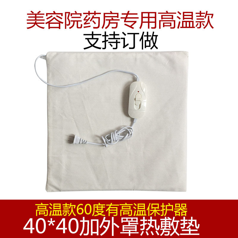 Hot Compress Fertilizer Electric Heating Pad - Small Blanket for ...