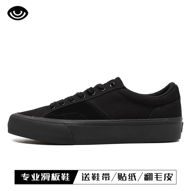 Peng Snakes all black all -round low -top canvas flip fur leisure ...