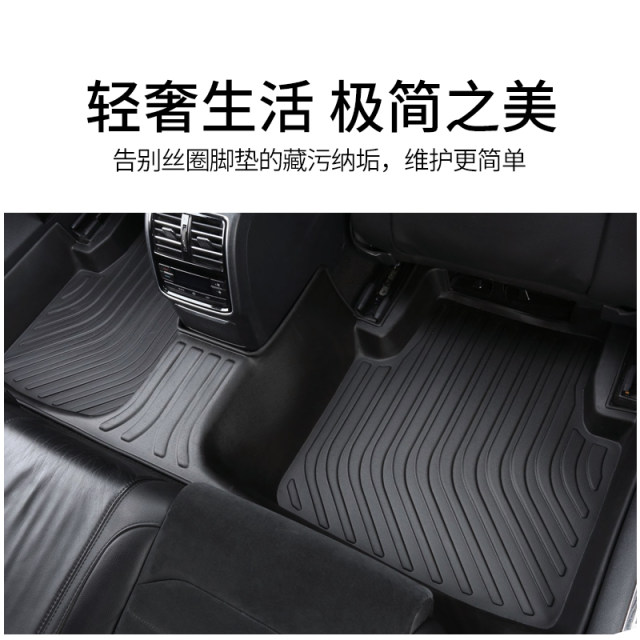 Dongfeng D60EV Big V Qichen Star Plus D50 R50X T70 T90 T60 full surround TPE car foot pad