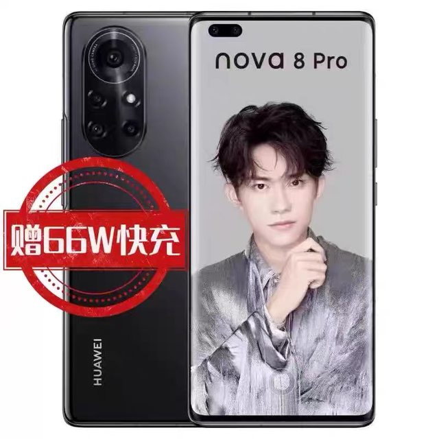 Huawei/Huawei nova 8 Pro 5G curved screen 5G mobile phone Kirin 985 dual-slot dual standby ...