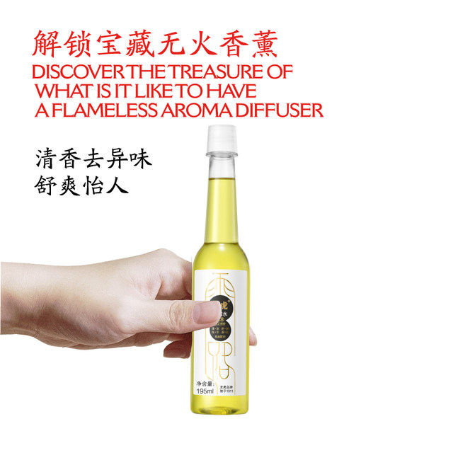 Longhu toilet water is cool, refreshing, fresh and fragrant, classic ...