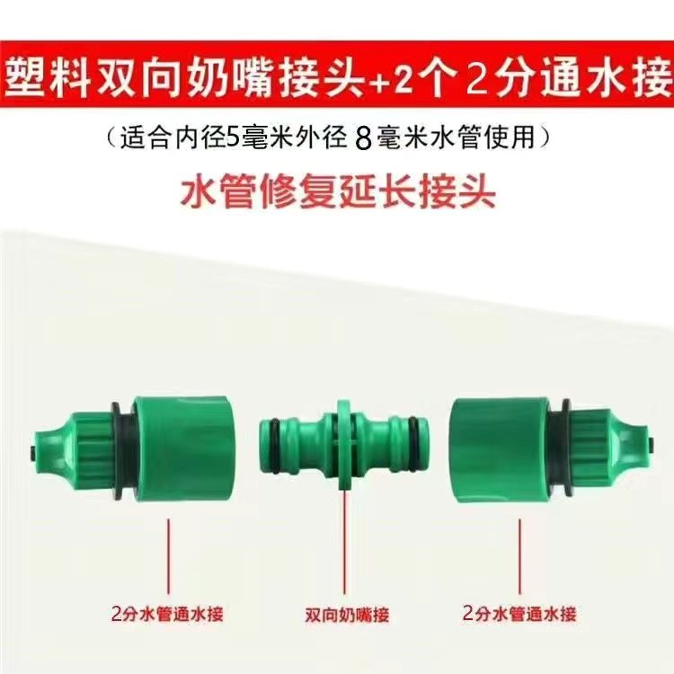 4 minutes 6 minutes 1 inch water pipe docking and repairing directly ...