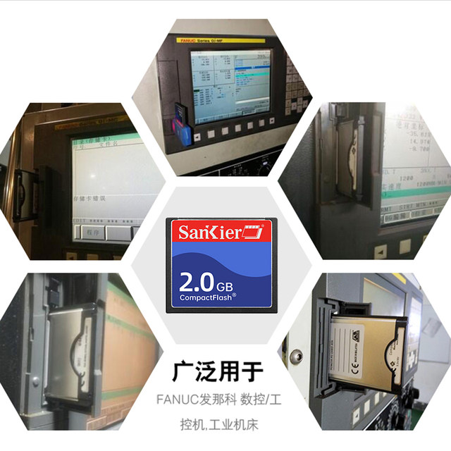 CF card 2g memory card original industrial grade CNC machine tool CF ...