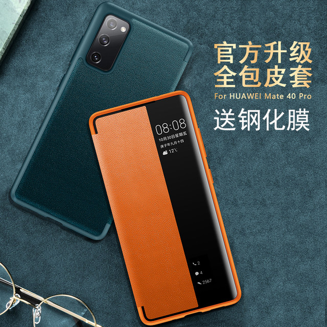 Samsung S20 mobile phone case S20+flip S20ULTRA protection S20Fe plain ...