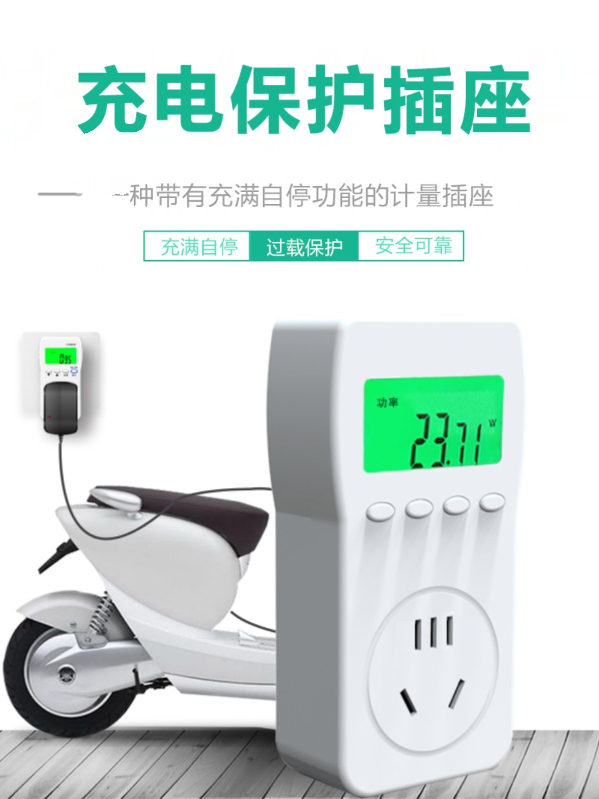 Nortel Bluetooth Power Meter Socket - Монитор за енергия - Bdyb-ble-2