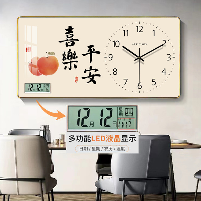 Horizontal clock wall clock living room home fashion silent clock ...