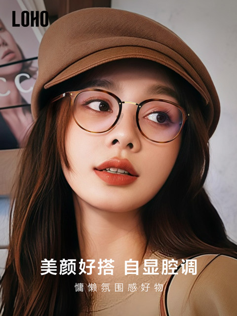 LOHO tortoise shell round frame myopia women's model can be equipped ...
