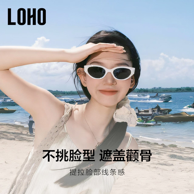 LOHO folding cat-eye sunglasses 2024 narrow-frame sunglasses anti-UV ...