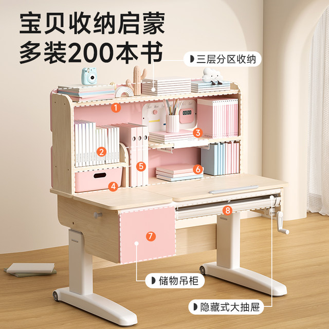 Children's study table children's desk liftable primary school students ...
