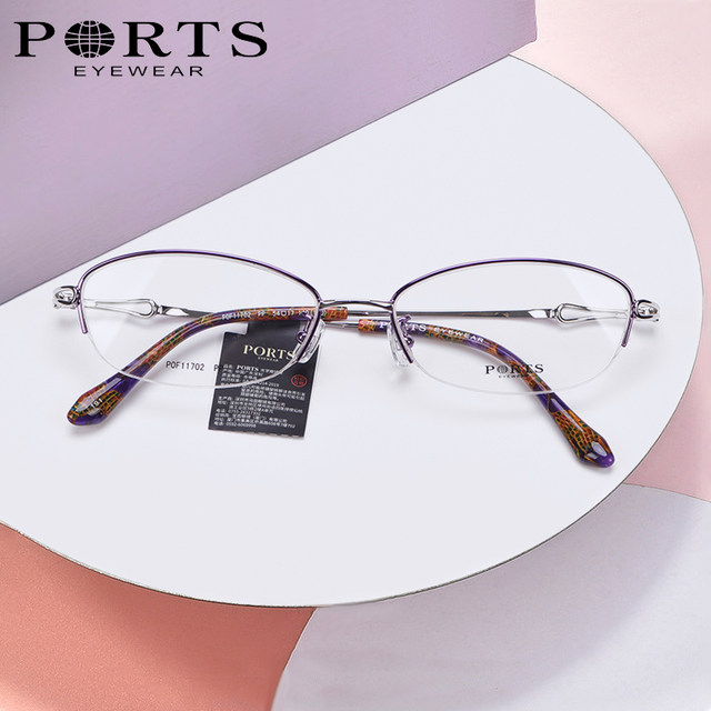 PORTS Baozi small face myopia glasses frame women's half-frame trendy ...