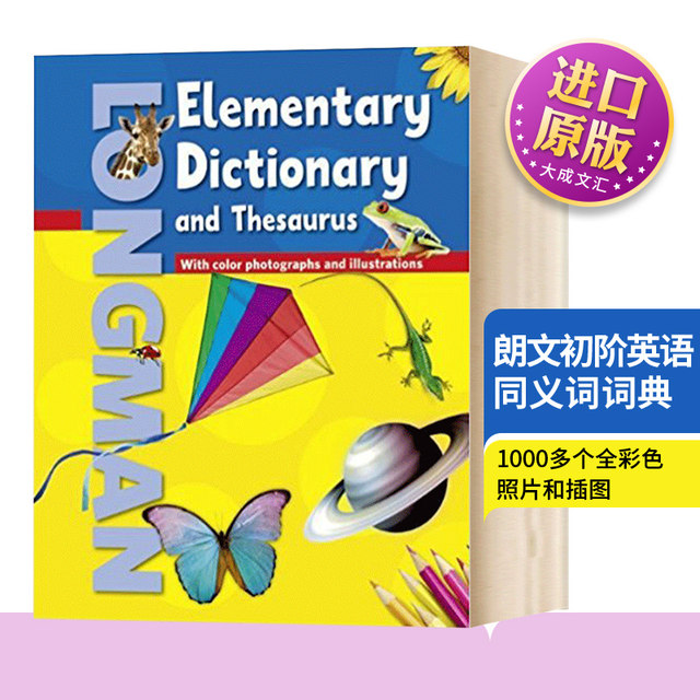 English Original Tools Book of Langwen English Agent Dictionary English ...