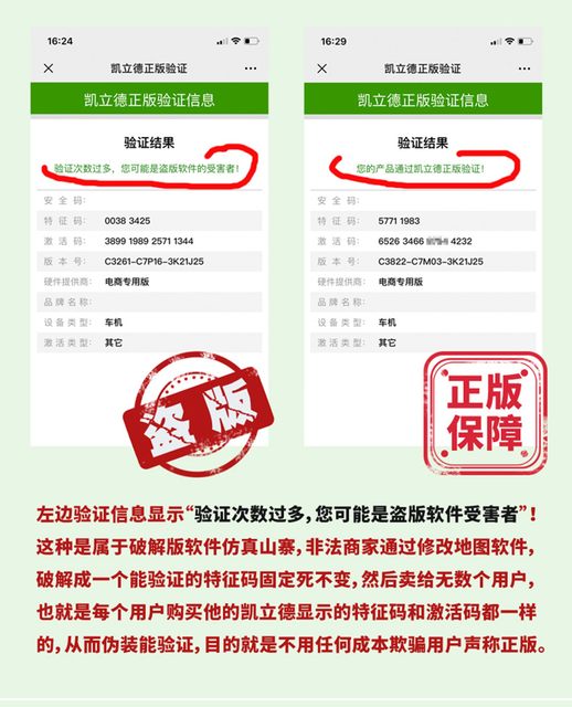 Genuine Kaili De Navigation Amap Navigation Map Card 2023 latest ...