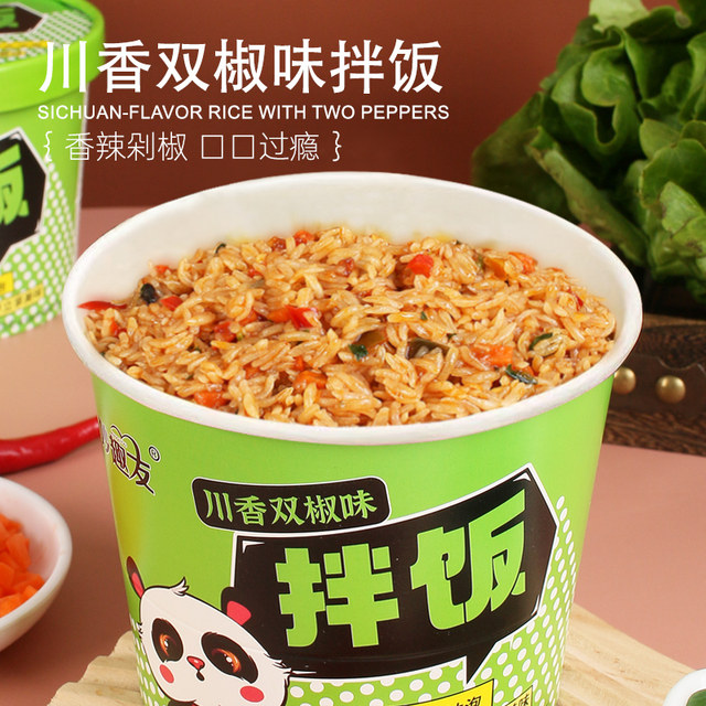 No-cook brewed rice, mixed rice, mixed rice, mixed boiling water brewed ...