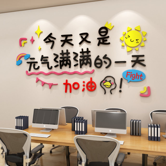 Vitality full of positive energy stickers Creative employees inspiring ...