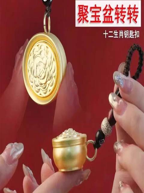 New brass zodiac keychain turning cornucopia pendant car pendant handle ...