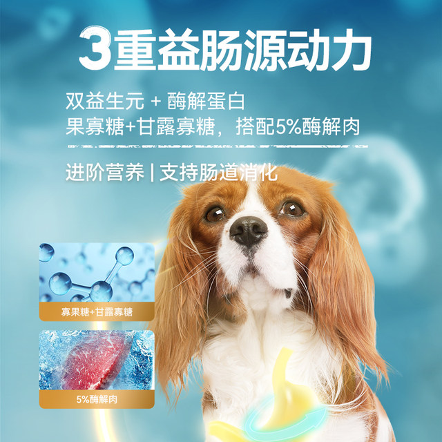 Bile Guardian duck and pear freeze-dried dog food 50g