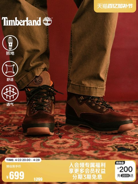 Timberland Timberland official men's shoes new mid-top hiking shoes ...