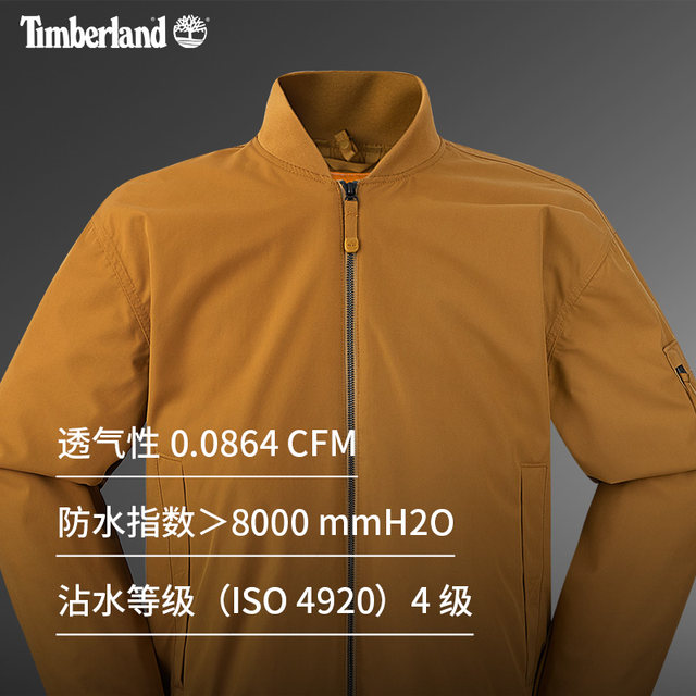 Timberland men's three-in-one down jacket 24 new warm and waterproof A6927