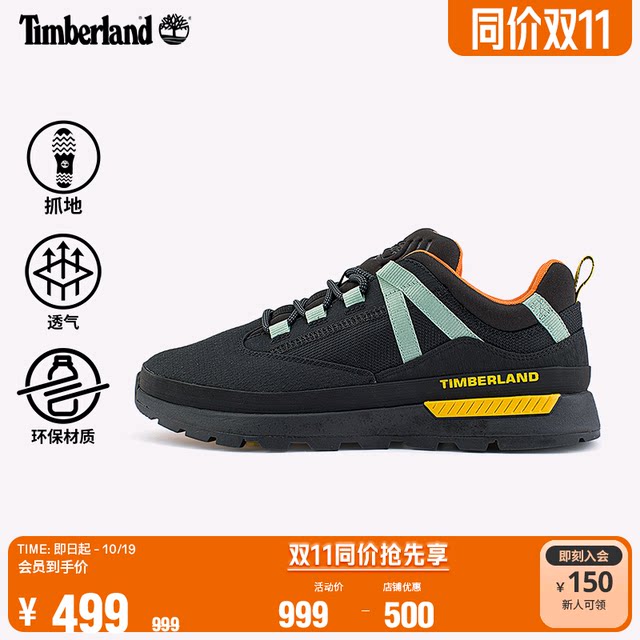 Timberland Timberland official men's shoes 24 summer new hiking shoes ...