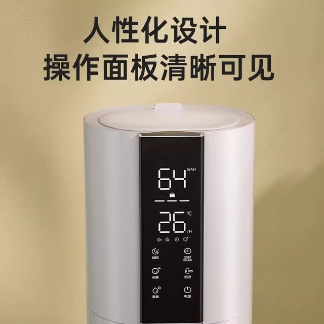 Floor-standing air humidifier home quiet bedroom sound large-capacity indoor pregnant women baby ...