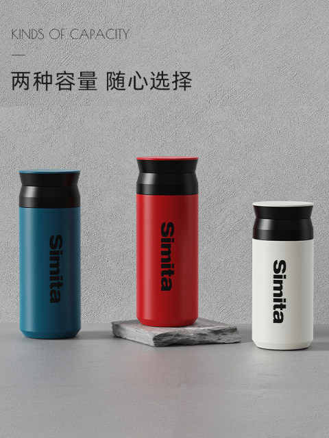 Simita thermos cup men's large capacity girls business custom water cup ...