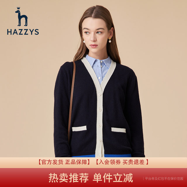 Hazzys Knitted Wool Cardigan Women's Spring Sweater Jacket Tops Women's Clothing