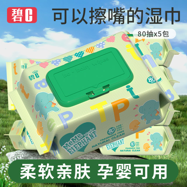 Bic baby wipes for newborns' hands and mouth, special for babies, young ...