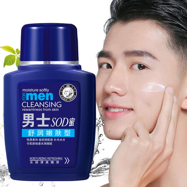 Men's special sod honey facial cream winter moisturizing cream ...