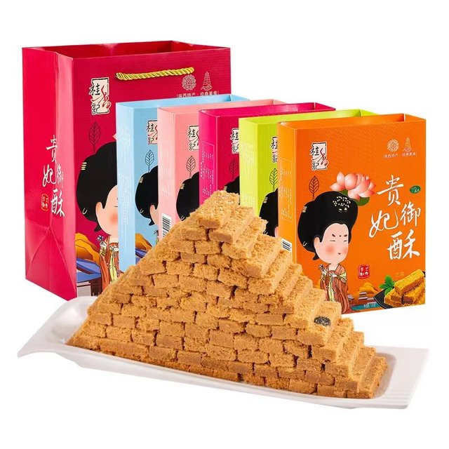 Imperial Fei Crispy Shaanxi Specialty Pastries First-Class Egg Crispy ...