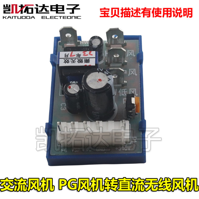 Frequency air conditioner AC fan conversion DC 5-wire power module AC ...