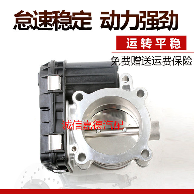 Suitable for JAC Ruifeng M3 Ruifeng commercial vehicle Ruifeng M42.0vvt ...