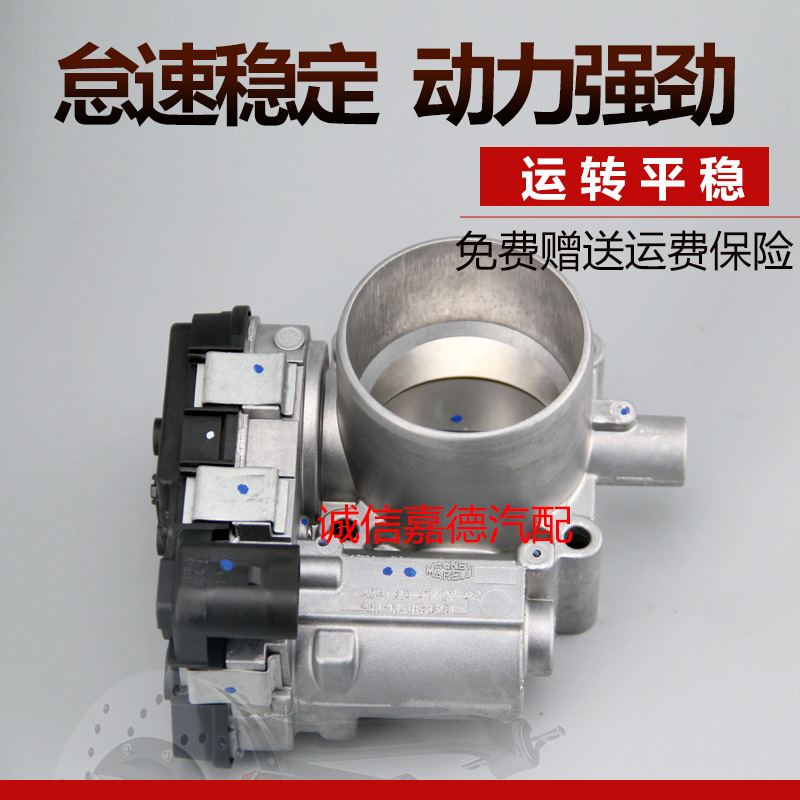 Adaptation to Langyi Lingdu New Jetta Golf Festival 04E133062B/R Langyi Bao Lai 1.6 throwcard ...