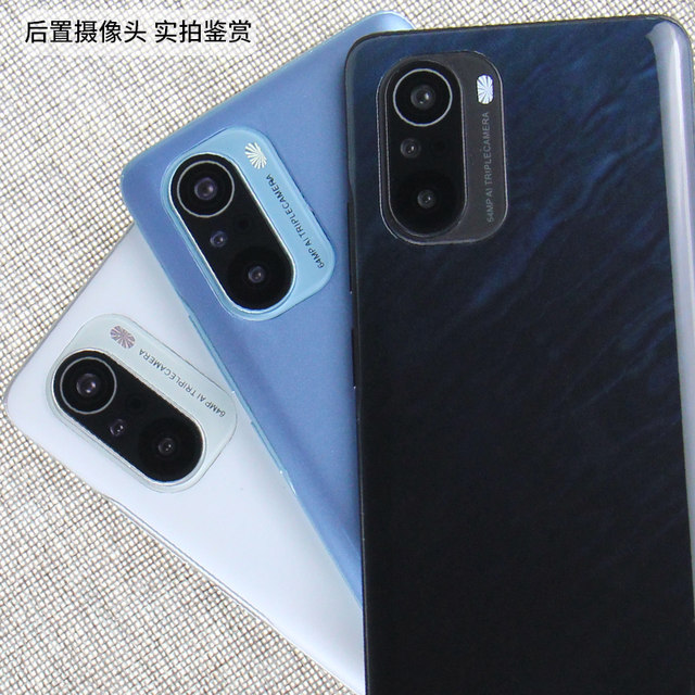 U/Q mobile phone model is suitable for Redmi K40 game enhanced version k40pro model machine ...