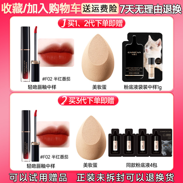 Kazilan Little Night Cat Milk Foundation BB Cream Concealer, Oil Control, Moisturizing, Long ...