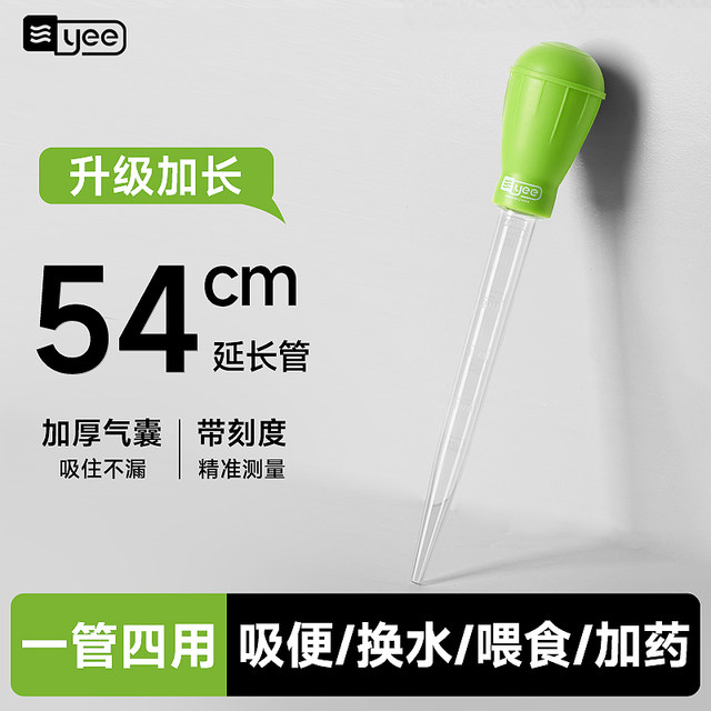 Yee fish tank suction fish suction fish shit artifact Turtle small ...