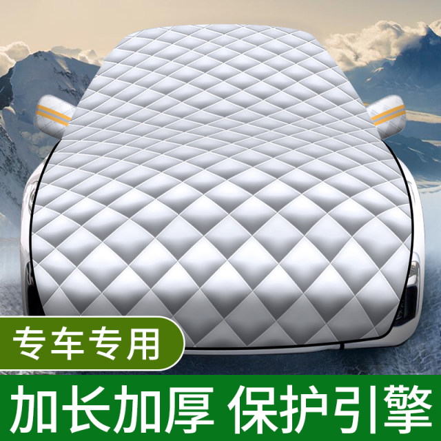 Car snow cover, winter anti-snow and anti-frost car window, front ...
