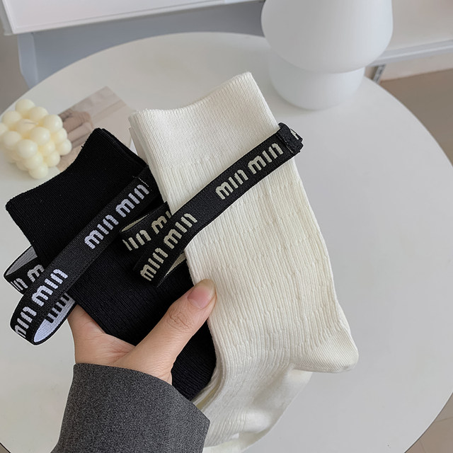 European trendy brand min letter web socks women's mid-calf socks pure ...