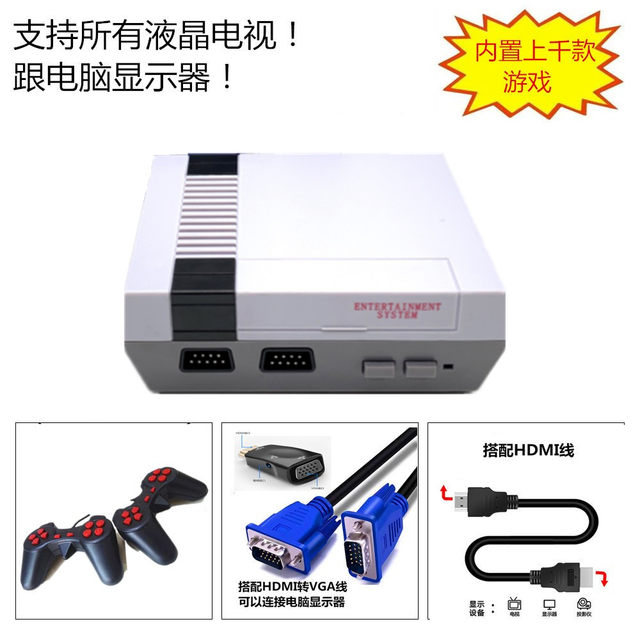 8 -bit 9 -stitched FC game home video game console pregnant 8 -bit old ...