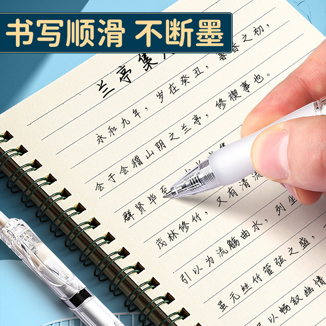 Morning light K35 press gel pen st pen black brush inscription pen ...