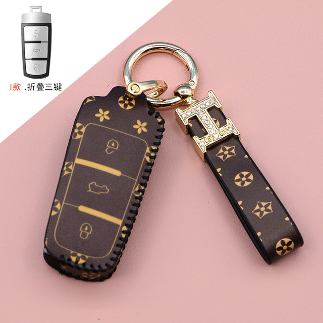 Volkswagen CC key cover 2020 Magotan 330 high-end B8 national trend old ...