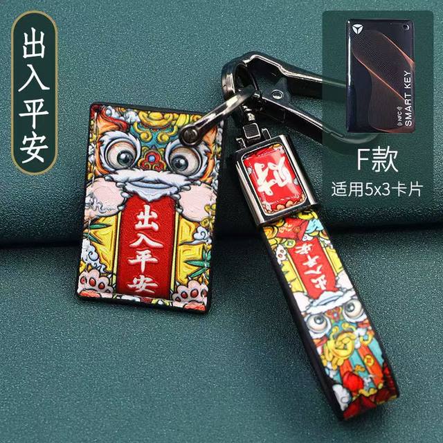 Suitable for Yadi modern electric car key bag Emma cq700 sweet orange charm crown energy 5NFC ...