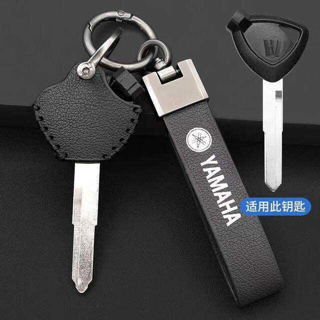 Applicable to Yamaha Qiao Gee Key Set the Xun Eagle Fuxi AS125 Tour ...