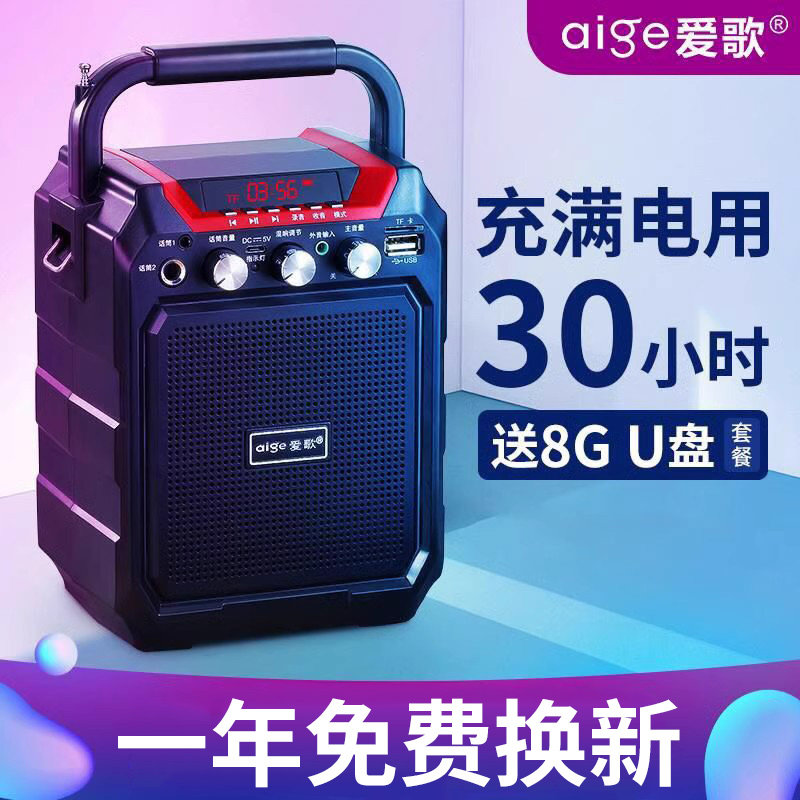 Square Dance Audio Portable Player Card Speaker Recorder Small ...